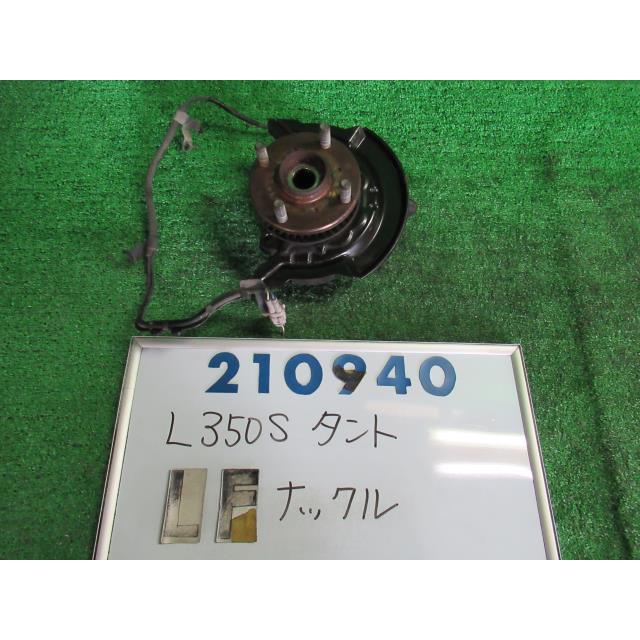 タント CBA-L350S 左 フロント ナックル ハブ ASSY カスタムL W09 210940 : nippou5554ヤフーショップ ...