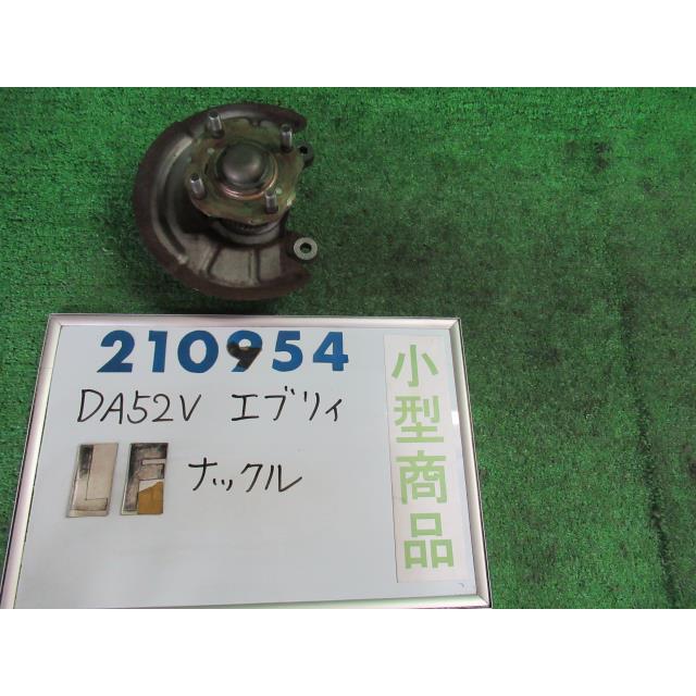 エブリイワゴン エブリィ GD-DA52V 左 フロント ナックル ハブ ASSY ジョイン 26U 210954 : nippou5554 ...