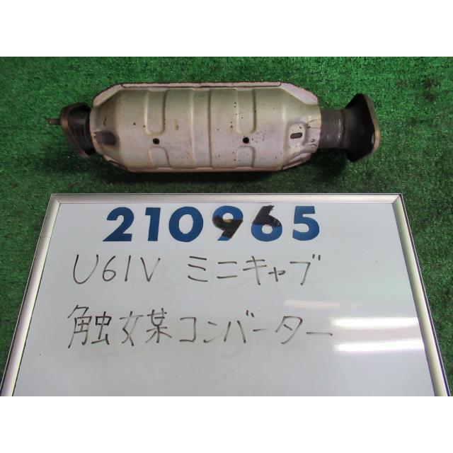 ミニキャブ GBD-U61V 触媒 ショクバイ CD W37 210965 : nippou5554ヤフーショップ - 通販 - Yahoo!ショッピング