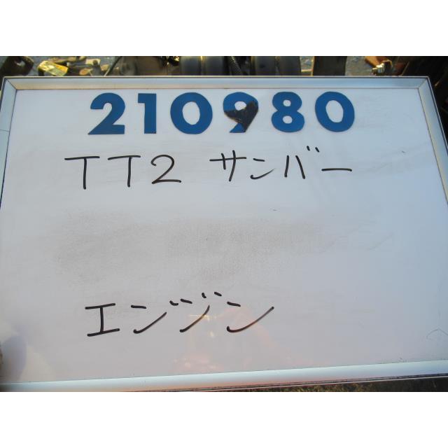 サンバー LE-TT2 エンジンASSY TB三方開 4WD 59M 210980 : nippou5554ヤフーショップ - 通販 - Yahoo!ショッピング