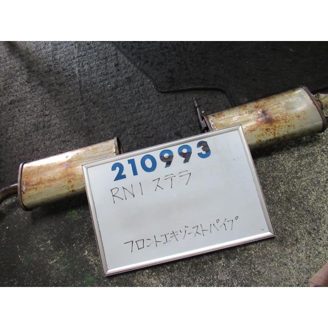 ステラ DBA-RN1 フロント エキゾースト パイプ L 59M 210993 : 000021099322200 : nippou5554ヤフーショップ - 通販 - Yahoo!ショッピング