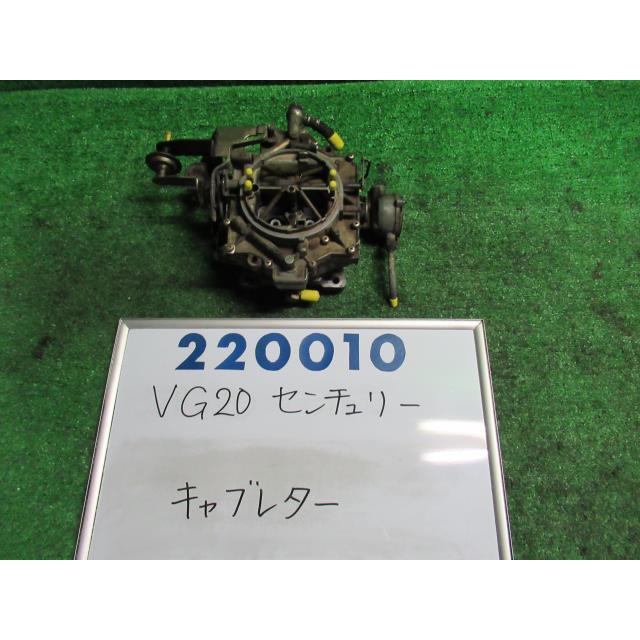 CENTURY（電子機器） センチュリー VG20 キャブレター D 220010 : nippou5554ヤフーショップ - 通販 ...