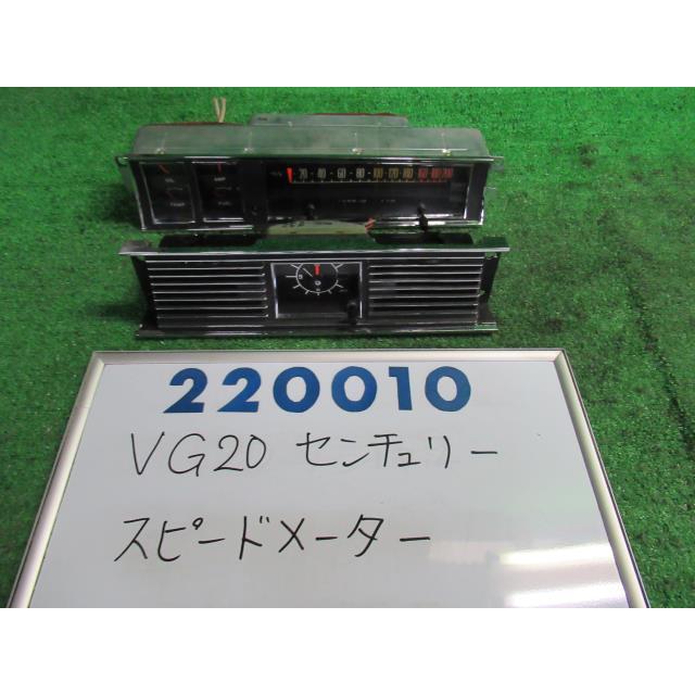 CENTURY（電子機器） センチュリー VG20 スピードメーター D 057000-2428 220010 : nippou5554ヤフー ...