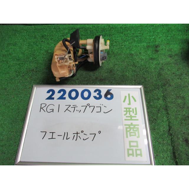 ステップワゴン DBA-RG1 フューエルポンプ G NH624P デンソー 17708-SLJ-013 220036 : nippou5554ヤフーショップ - 通販 - Yahoo!ショッピング