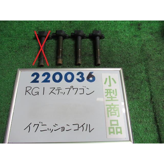 ステップワゴン DBA-RG1 イグニッション コイル G NH624P TEC TC-28A 220036 : nippou5554ヤフーショップ - 通販 - Yahoo!ショッピング