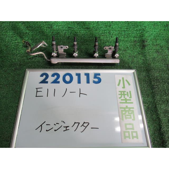ノート DBA-E11 インジェクター 15M K21 220115 : nippou5554ヤフーショップ - 通販 - Yahoo!ショッピング
