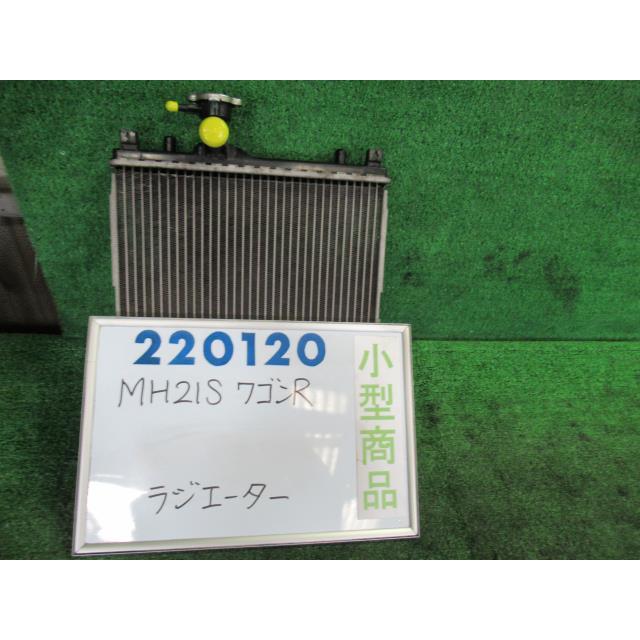 ワゴンR UA-MH21S ラジエータ FX ZA4 220120 : 000022012020400 : nippou5554ヤフーショップ - 通販 - Yahoo!ショッピング