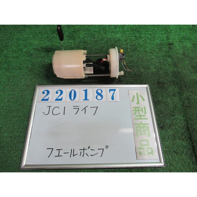 ライフ DBA-JC1 フューエルポンプ G B92P 17708-SZH-0032 220187 : nippou5554ヤフーショップ - 通販 - Yahoo!ショッピング