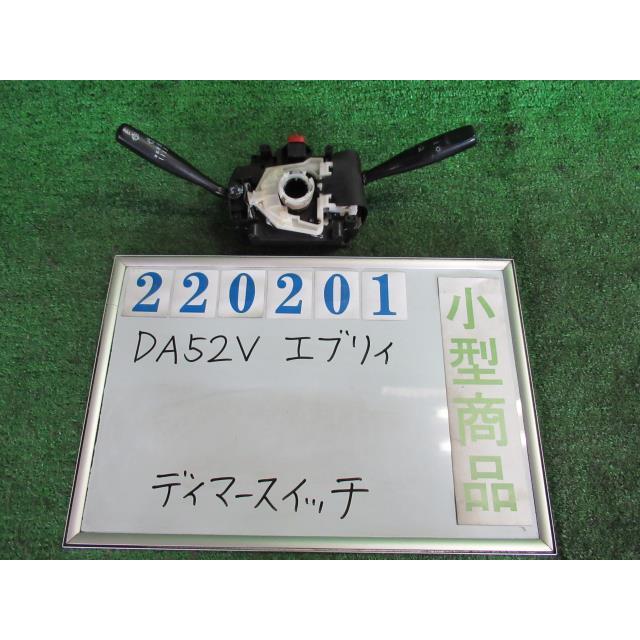 エブリイワゴン エブリィ GD-DA52V ディマースイッチ ジョイン 26U 220201 : nippou5554ヤフーショップ - 通販 ...