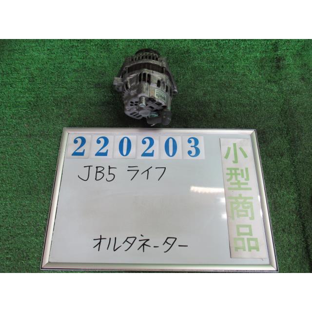 ライフ CBA-JB5 オルタネーター ダイナモ F YR526M ミツビシ A7TG0092 220203 : nippou5554ヤフーショップ - 通販 - Yahoo!ショッピング