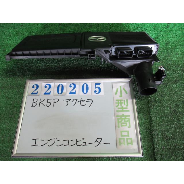 アクセラ DBA-BK5P エンジン コンピューター 15C 16W デンソー ZY56 100140-9352 220205 : nippou5554ヤフーショップ - 通販 - Yahoo ...