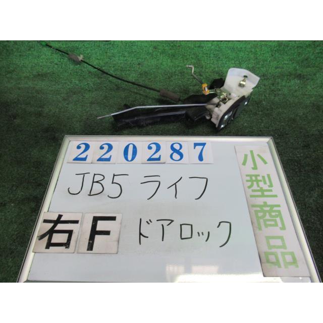 ライフ CBA-JB5 ドアロック ソレノイド D NH642M ストームシルバーメタリック 220287 : nippou5554ヤフーショップ - 通販 - Yahoo!ショッピング