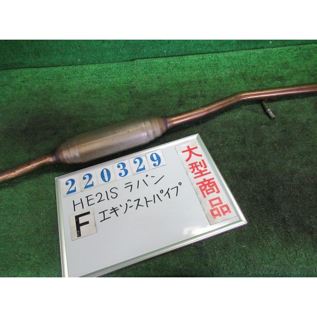 ラパン ABA-HE21S フロント エキゾースト パイプ モード ZJ3 ブルーイッシュブラックパールIII 220329 : nippou5554ヤフーショップ - 通販 - Yahoo ...