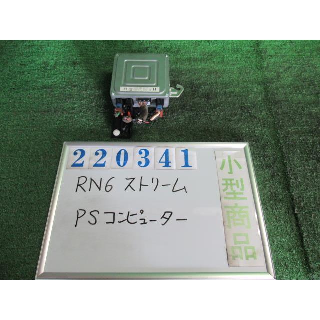 ストリーム DBA-RN6 パワステ コンピューター RSZ B92P ナイトフォークブラックパール NSK 39980-SMA-J01-M1 220341 : nippou5554ヤフー ...