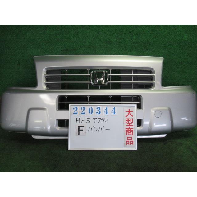 アクティ GD-HH5 フロント バンパー ASSY SDX NH623M サテンシルバーメタリック 220344 : nippou5554 ...