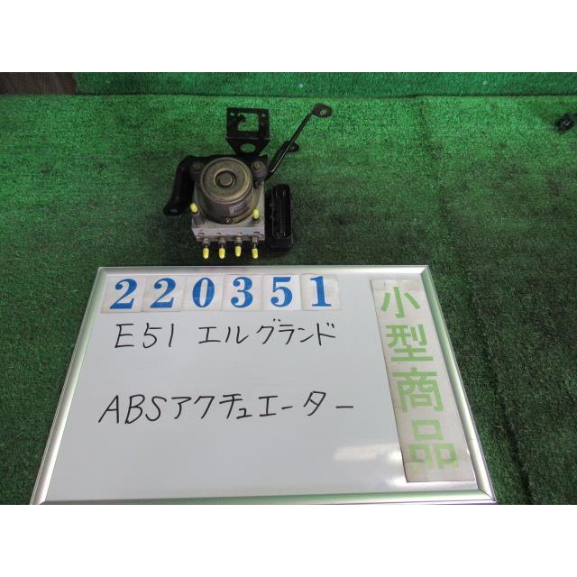 エルグランド UA-E51 ABSアクチュエーター ハイウェイスター 8人 QX1 ホワイトパール(3P) 47660-WL301 220351 : nippou5554ヤフーショップ ...