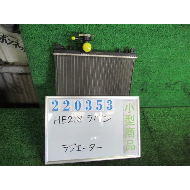 ラパン UA-HE21S ラジエータ X ZE9 レークブルーメタリック デンソー 022030-0181 220353 : nippou5554ヤフーショップ - 通販 - Yahoo!ショッピング
