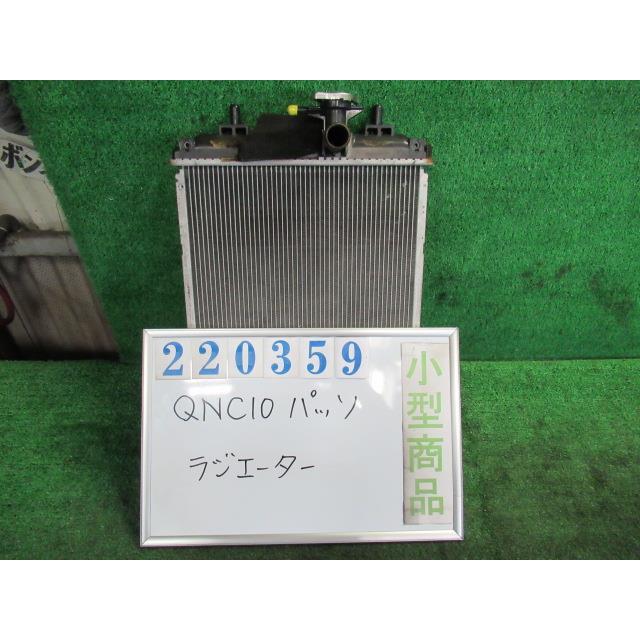 パッソ DBA-QNC10 ラジエータ G G40 ライムグリーン(M) デンソー 422173-1791 220359 ...