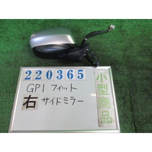 フィット DAA-GP1 右 サイド ミラー ハイブリッド NH700M アラバスターシルバーメタリック 220365 ...