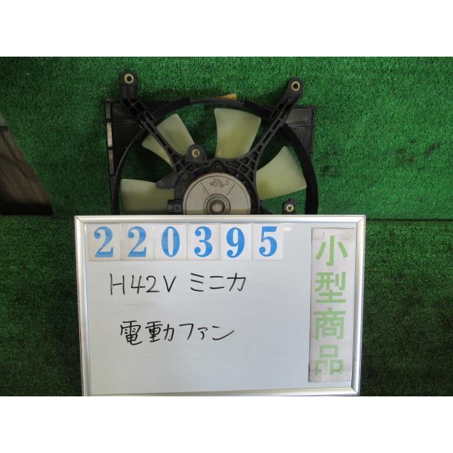 ミニカ LE-H42V 電動ファン ファンモーター ライラE A26 シンフォニックシルバーメタリック 220395 : 000022039567650 : nippou5554ヤフーショップ ...