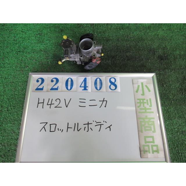 ミニカ GD-H42V スロットルボディ ライラ W09 ソフィアホワイト 220408 : nippou5554ヤフーショップ - 通販 - Yahoo!ショッピング