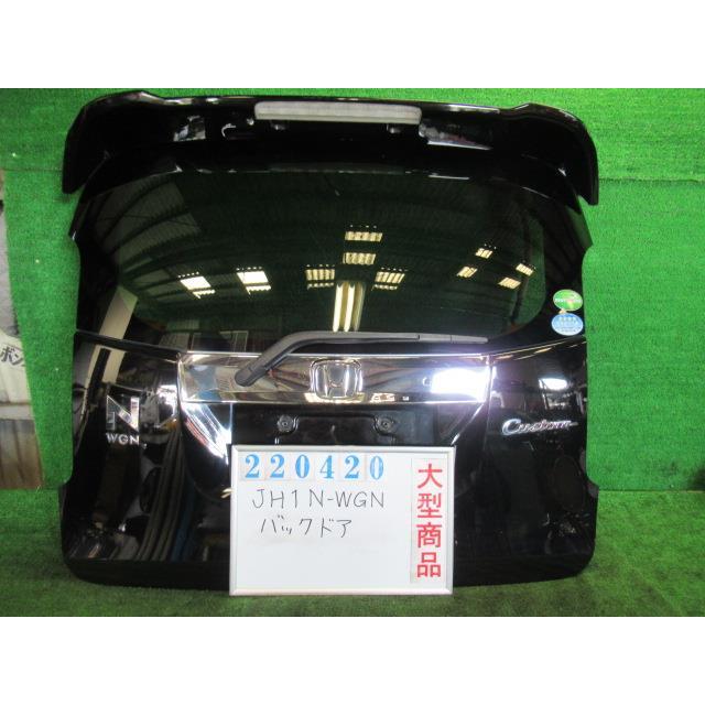 N−WGN DBA-JH1 バック ドア リア ゲート ASSY カスタムG ターボパッケージ NH850 スマートブラック M2LT 220420 :000022042015800 ...