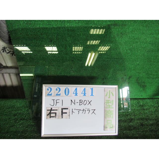 N-BOX N−BOX DBA-JF1 右 フロント ドア ガラス G NH787M クールミスト(M) 220441 : nippou5554ヤフーショップ - 通販 - Yahoo!ショッピング