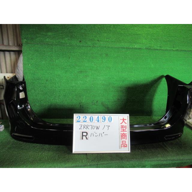 NOAH ノア DBA-ZRR70W リア バンパー ASSY SI 8人 202 ブラック 220490 : nippou5554ヤフーショップ - 通販 - Yahoo!ショッピング
