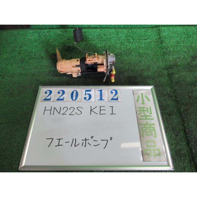 KEI TA-HN22S フューエルポンプ N-1 Z7T パールホワイト 220512 : nippou5554ヤフーショップ - 通販 - Yahoo!ショッピング
