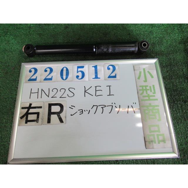 KEI TA-HN22S 右リア ショック アブソーバー N-1 Z7T パールホワイト トキコ 41800-74G01 220512 : nippou5554ヤフーショップ - 通販 ...
