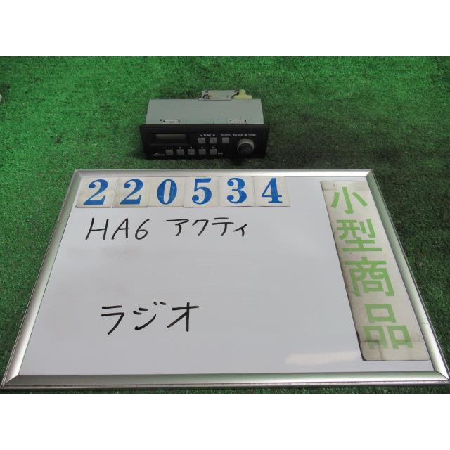アクティ GD-HA6 ラジオ SDX NH578 タフタホワイト 0098396 220534 : nippou5554ヤフーショップ - 通販 - Yahoo!ショッピング