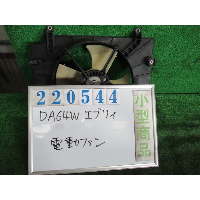 エブリイワゴン エブリィ ABA-DA64W 電動ファン ファンモーター PZターボ ZJ3 ブルーイッシュブラックパールIII 220544 : nippou5554ヤフーショップ - 通販 ...