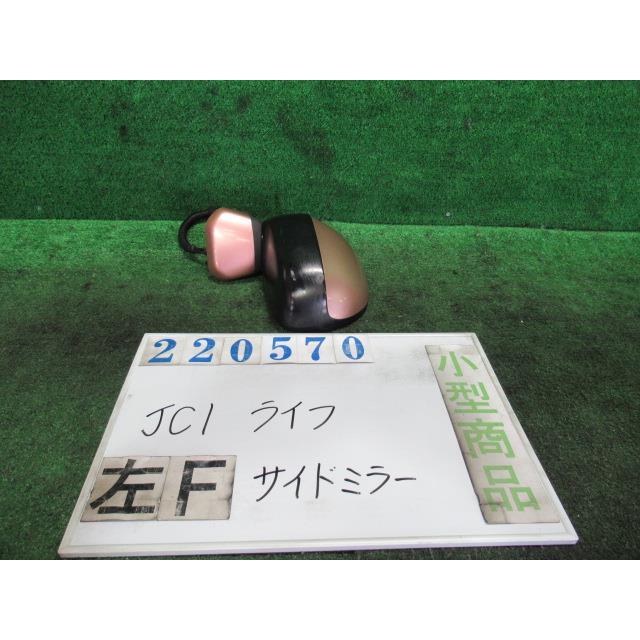 ライフ DBA-JC1 左 サイド ミラー パステル R536M ピンクゴールド(M) M45 220570 : nippou5554ヤフーショップ - 通販 - Yahoo!ショッピング