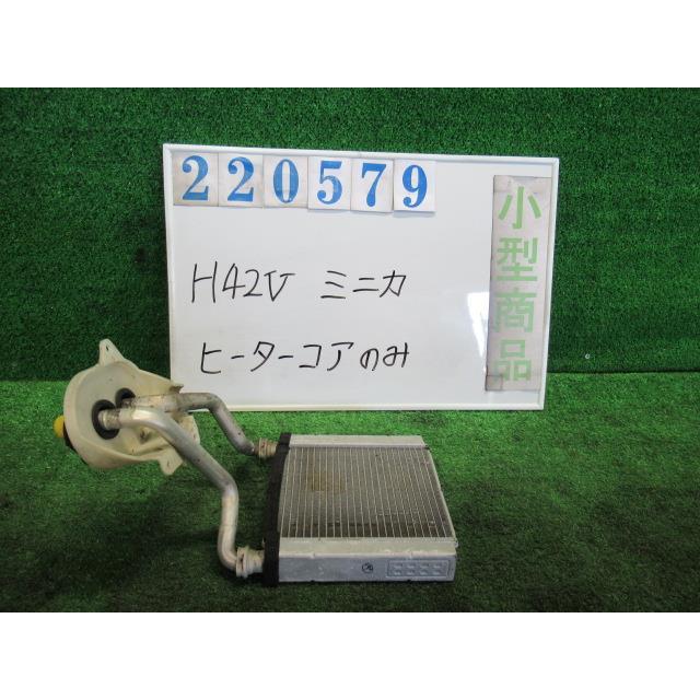 ミニカ GBD-H42V カーヒーター ライラ W09 ソフィアホワイト 220579 : nippou5554ヤフーショップ - 通販 - Yahoo!ショッピング