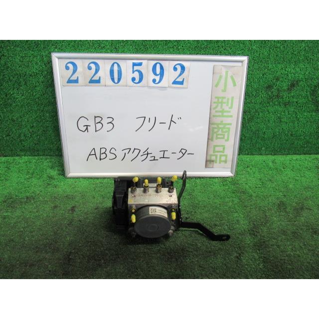 フリード DBA-GB3 ABSアクチュエーター G 7人 NH737M ポリッシュド(M) ボッシュ 0 265 232 295 YYAAA ...