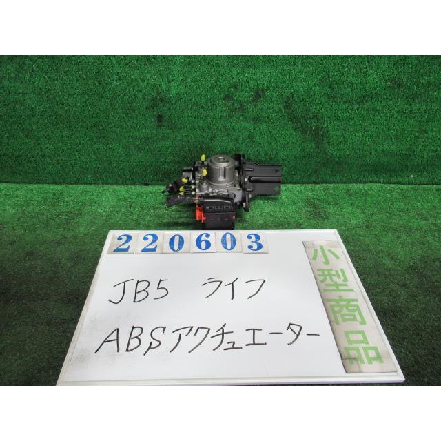 ライフ DBA-JB5 ABSアクチュエーター F R527M シーシェルピンク C30-J47174 220603 : nippou5554ヤフーショップ - 通販 - Yahoo!ショッピング