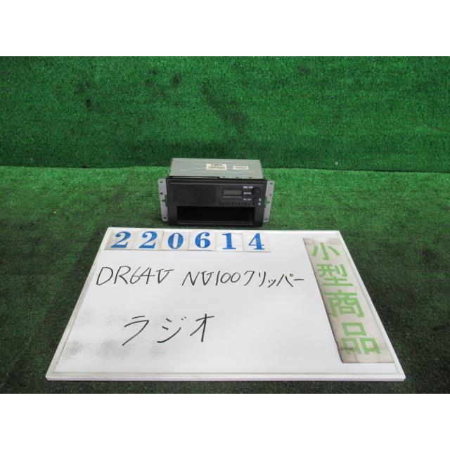NV100クリッパー EBD-DR64V ラジオ DX ハイルーフ 26U スペリアホワイト サンヨー 39101-68H20-000 220614 : nippou5554ヤフーショップ ...