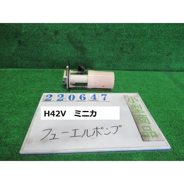 ミニカ HBD-H42V フューエルポンプ ライラ W37 ホワイトソリッド ミツビシ 1760A220 220647 : nippou5554ヤフーショップ - 通販 - Yahoo!ショッピング