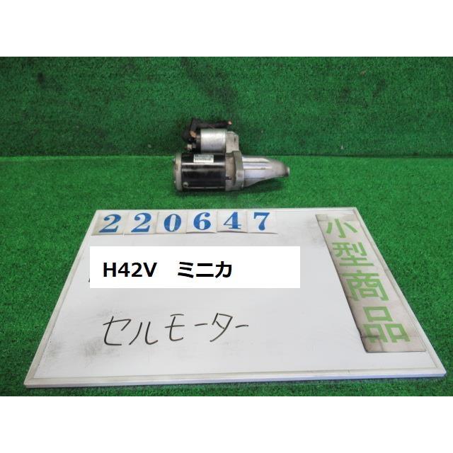 ミニカ HBD-H42V セルモーター スターターモーター ライラ W37 ホワイトソリッド ミツビシ 07 1810A0 34 220647 : nippou5554ヤフーショップ - 通販 ...