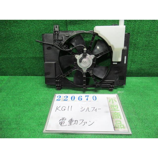 ブルーバードシルフィ DBA-KG11 電動ファン ファンモーター 20M K23 ブリリアントシルバー(M) 220670 : ...