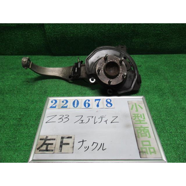 フェアレディ フェアレディZ UA-Z33 左 フロント ナックル ハブ ASSY ZバージョンT B17 モンテレーブルー 220678 : nippou5554ヤフーショップ - 通販 ...