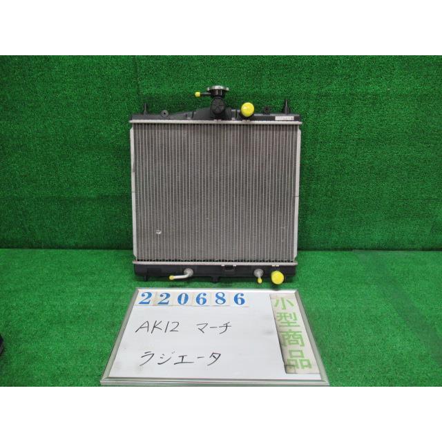 マーチ DBA-AK12 ラジエータ 12S KAS クリスタルライラック(TPM) カルソニック 090724 220686 : nippou5554ヤフーショップ - 通販 - Yahoo ...