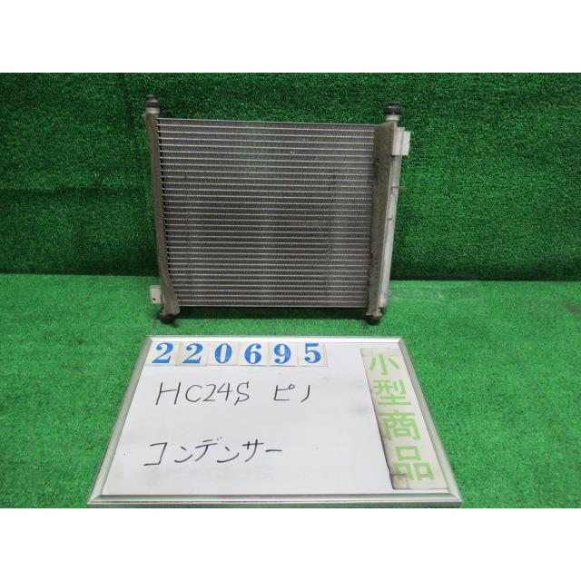 ピノ DBA-HC24S コンデンサー S ZKS ベールブルー 95310-58J02 220695 : nippou5554ヤフーショップ - 通販 - Yahoo!ショッピング