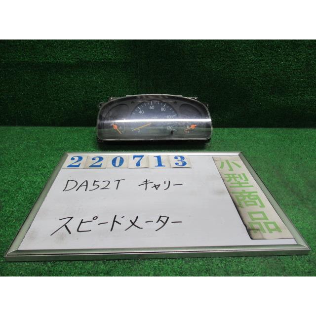 キャリイ キャリィ GD-DA52T スピードメーター ターボ 3方開 34100-76A00 220713 : nippou5554ヤフー ...