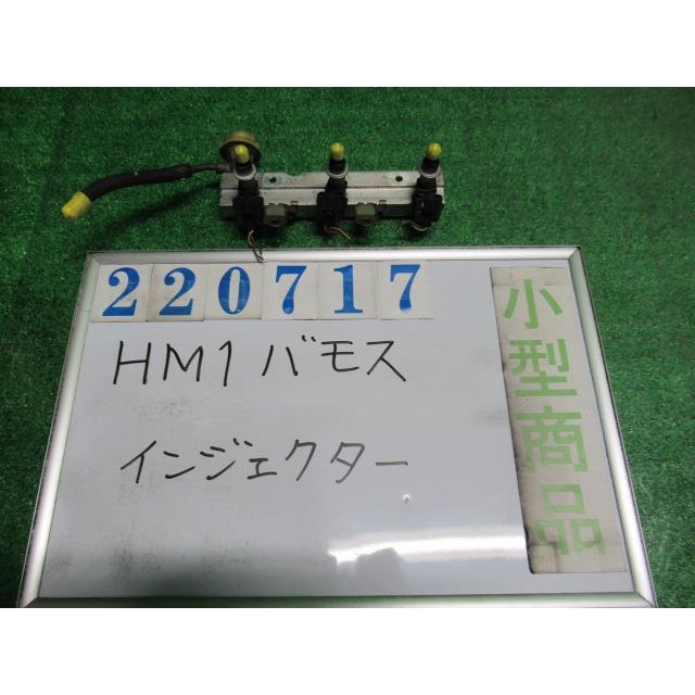 バモス GF-HM1 インジェクター L NH578 タフタホワイト 220717 : nippou5554ヤフーショップ - 通販 ...