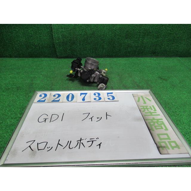 フィット DBA-GD1 スロットルボディ 1.3W B531M クリスタルアクアメタリック 220735 : nippou5554ヤフーショップ - 通販 - Yahoo!ショッピング