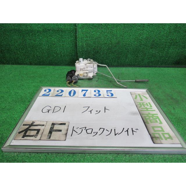 フィット DBA-GD1 右 フロント ドア ロックソレノイド 1.3W B531M クリスタルアクアメタリック 220735 : nippou5554ヤフーショップ - 通販 - Yahoo ...