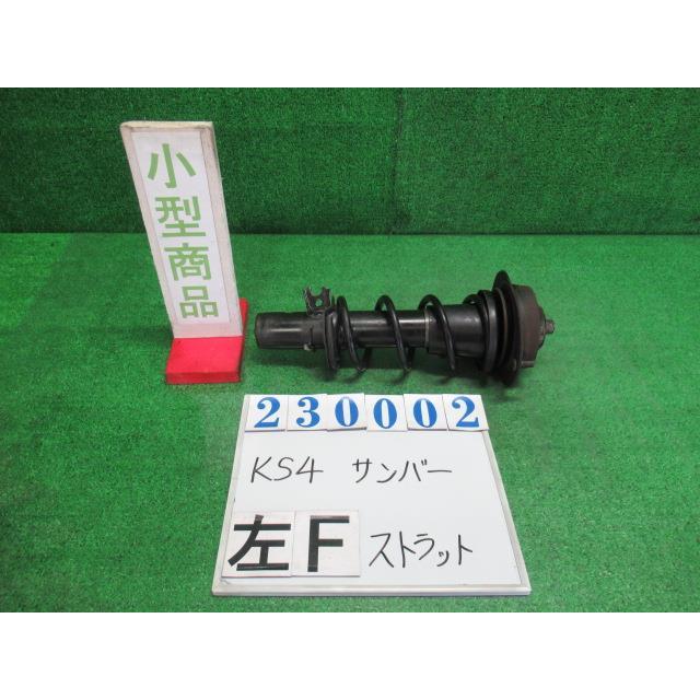 サンバー V-KS4 左 フロント ストラット STDスペシャルB三方開 4WD 054 ポーラホワイト 20301TA530 23002 : nippou5554ヤフーショップ - 通販 ...