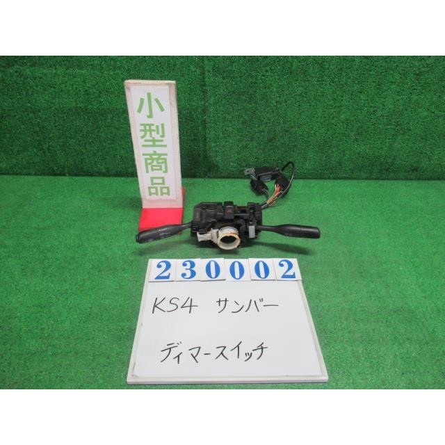 サンバー V-KS4 ディマースイッチ STDスペシャルB三方開 4WD 054 ポーラホワイト 23002 : 000023000261500 : nippou5554ヤフーショップ ...