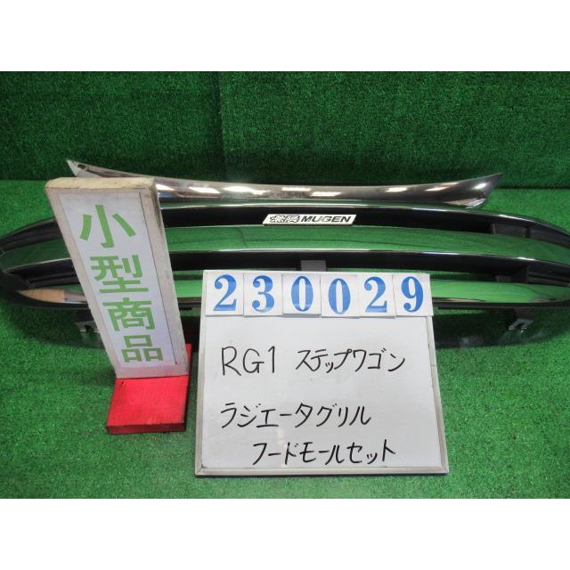 ステップワゴン DBA-RG1 ラジエータ グリル G NH624P プレミアムホワイトパール 23029 : nippou5554ヤフーショップ - 通販 - Yahoo!ショッピング